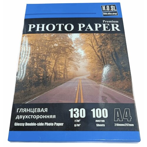 Фотобумага HOST Глянцевая двухсторонняя, 130 г, 100 листов, A4