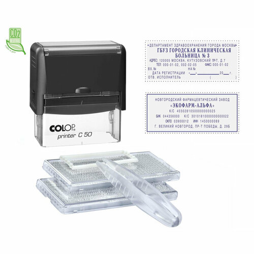 Штамп самонаборный NEW Printer C50-Set-F 8/6стр+рам 30х69мм 2кассы кор. черн Colop 1742606