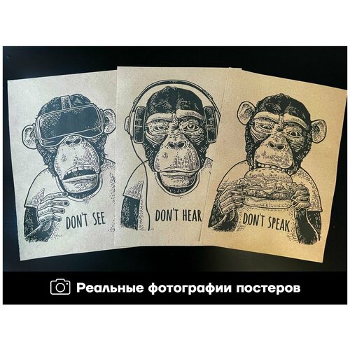 Постер Три обезьяны ( Не вижу, не слышу, не говорю). А3 формат крафт