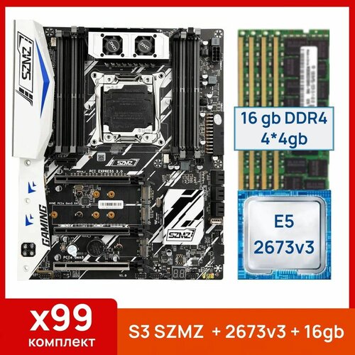 Комплект: SZMZ X99-S3 + Xeon E5 2673v3 + 16 gb (4x4gb) DDR4 ecc reg