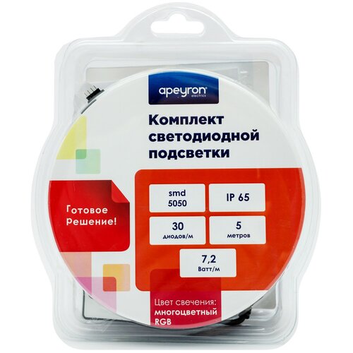 Комплект светодиодной ленты Apeyron 12В с аксессуарами(блок питания, коннектор, контроллер), smd 5050, 30 д/м, IP65, 5м, RGB