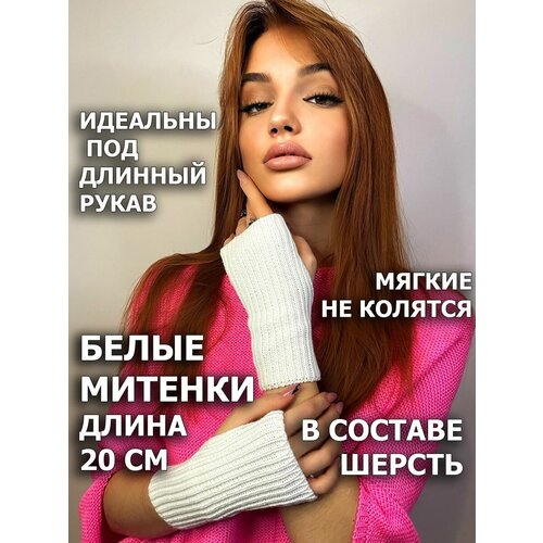Митенки  Lesnikova Design, размер 6-9, белый