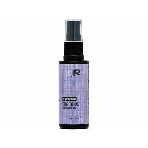 Шампунь для бровей INNOVATOR COSMETICS BRONSUN Eyebrow Shampoo