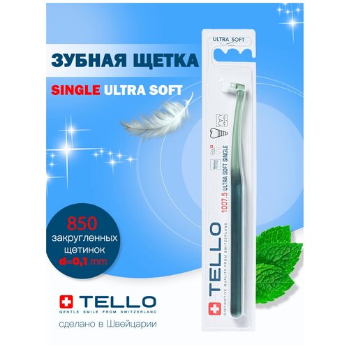 Зубная щетка монопучковая «TELLO» 1007.5 ULTRA SOFT SINGLE