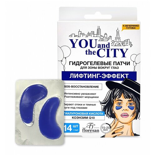 You and the CITY Гидрогелевые патчи Лифтинг-эффект 56г