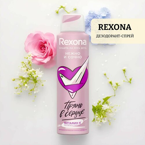 Дезодорант-спрей rexona нежно и сочно