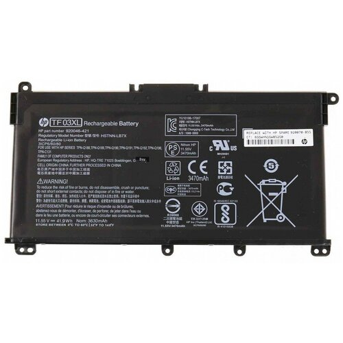 Аккумулятор для ноутбука HP Pavilion 15-cc 15-cd 14-bf 17-AR 14-BP 14-BK (11.55V 3470mAh) P/N: HSTNN-LB7J HSTNN-LB7X 920070-85 TF03XL