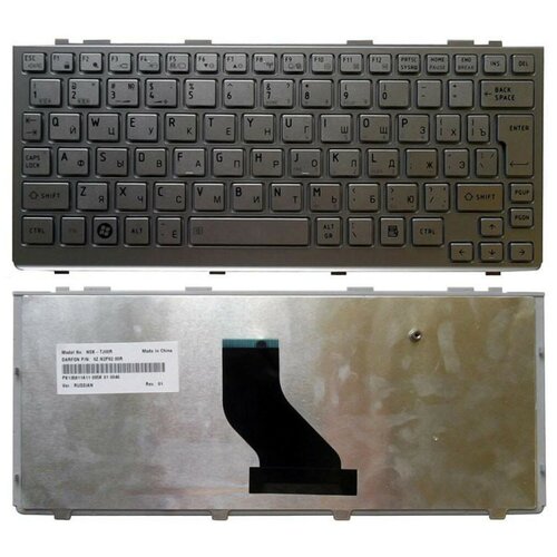 Клавиатура для ноутбука Toshiba mini NB200 NB300 NB305 серебристая