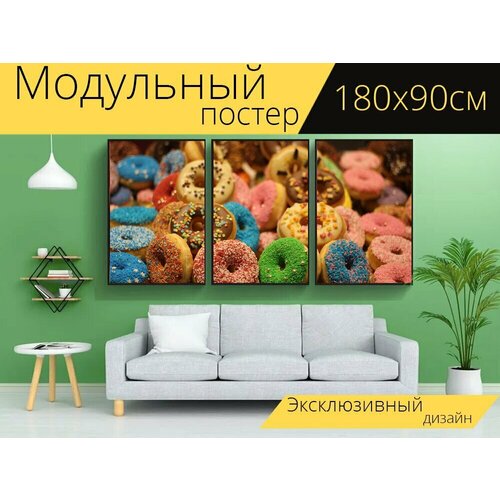 Модульный постер "Конфеты, еда, пончики" 180 x 90 см. для интерьера