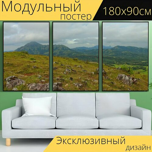 Модульный постер "Луг, горы, пейзаж" 180 x 90 см. для интерьера