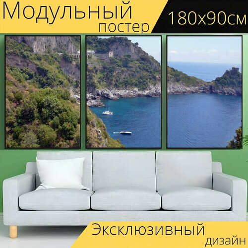 Модульный постер "Пейзаж, горы, море" 180 x 90 см. для интерьера