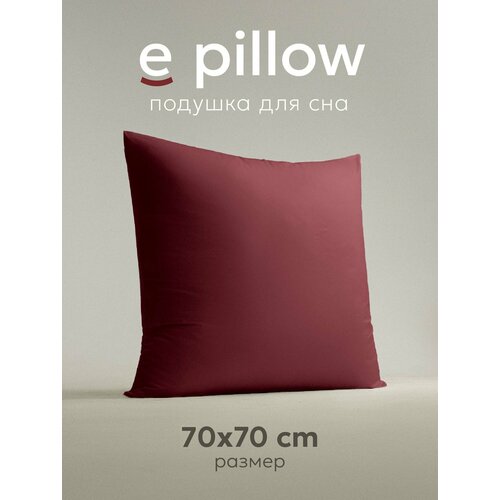 Подушка ESPERA "e pillow" насыщенный винный,/Эспера е пилоу насыщенный винный 70х70см