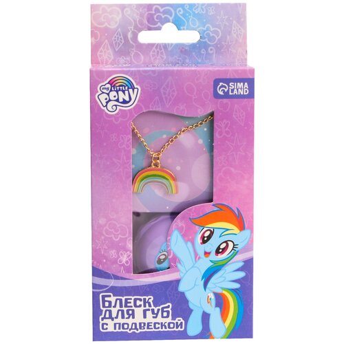 HasbroБлеск для губ с подвеской Рейнбоу Дэш, My Little Pony, ежевика 7359357, 10 мл