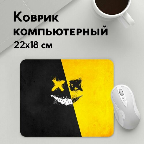 Коврик для мышки прямоугольный 220x180x3мм / Позитив смайлы и эмодзи / Популярные иллюстрации / Yellow and Black Emoji