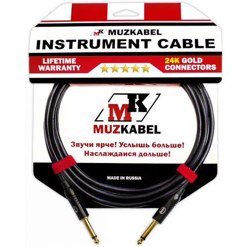 Инструментальный кабель MUZKABEL CJXMK3 - 3 метра, JACK - JACK