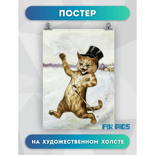 Постер на холсте Кот в шляпе 40х60 см