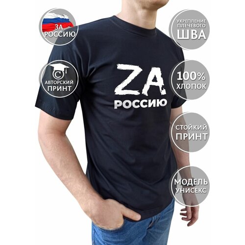 Футболка COOL GIFTS, размер 4XL, черный