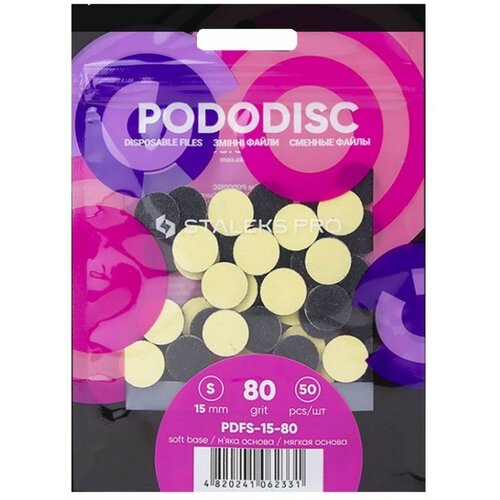 Staleks Pro, Сменные файлы на мягкой основе для педикюрного диска PODODISC STALEKS PRO S 80 грит (50 шт)