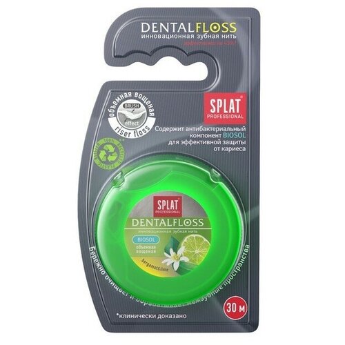 Набор из 3 штук Нить зубная Splat объёмная Бергамот и Лайм Professional DentalFloss 30м