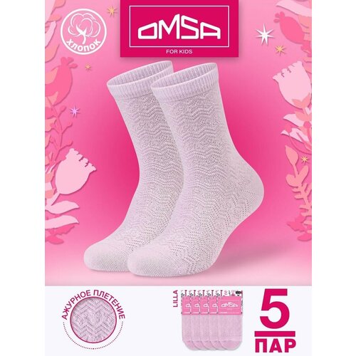 Носки OMSA KIDS 5 пар, размер 31/34, фиолетовый