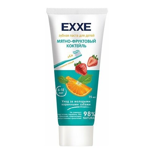 Зубная паста EXXE "Мятно-фруктовый коктейль" с кальцием 75 мл, для детей с 6 лет