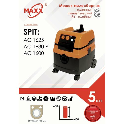 Мешок - пылесборник 5 шт. для пылесоса SPIT AC 1625, AC 1630 P, AC 1600 синтетически