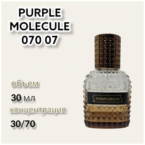 Духи "Purple Molecule 070.07" от Parfumion