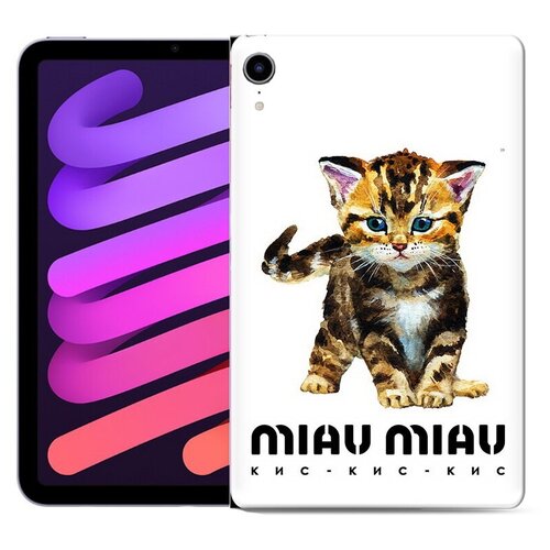 Чехол задняя-панель-накладка-бампер MyPads Бренд miau miau для Apple iPad mini 6 2021 противоударный