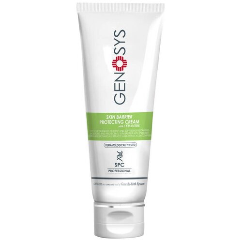 GENOSYS SKIN BARRIER PROTECTING CREAM | Крем для защиты кожного барьера, 100 мл