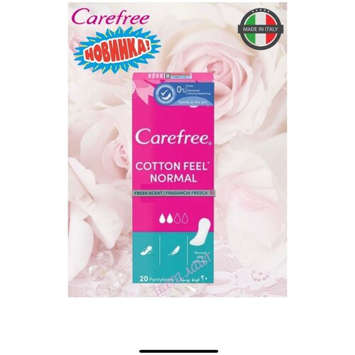 Carefree cotton feel normal 20шт 2 кап Italy
