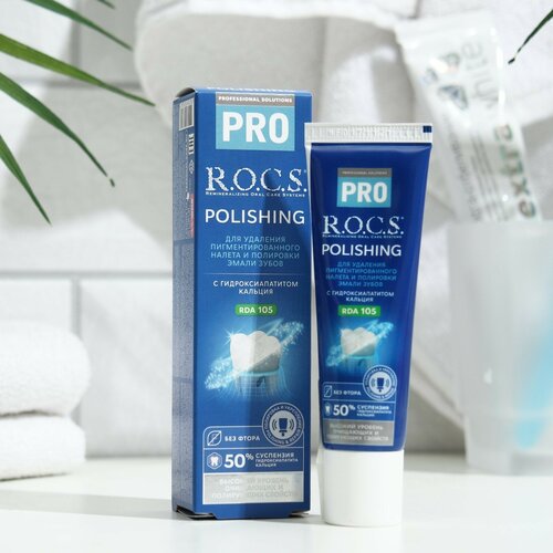 Зубная паста PRO Polishing, полировочная, 35 г