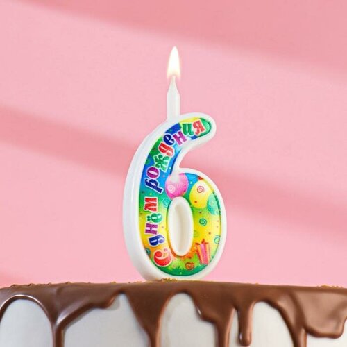Свеча для торта цифра "День рождения", 10,2 см, цифра 6"