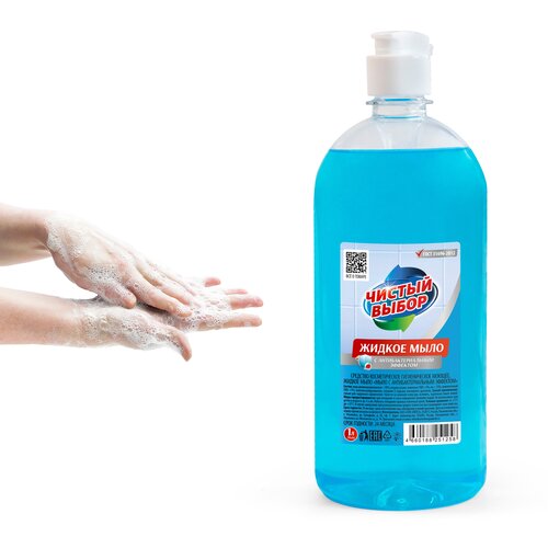 Жидкое мыло "Чистый выбор" с антибактериальным эффектом, 1000 мл.