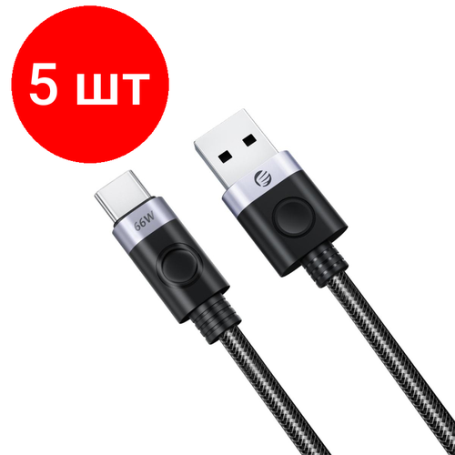 Комплект 5 штук, Кабель Orico USB-A 3.0/USB-C, 480мбит/с, 1м, черн/серебр(ORICO-A2C-10-BK-BP)