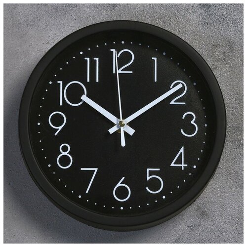 Часы настенные, серия: Классика, "Дженнифер", дискретный ход, d=19 см, циферблат 17 см