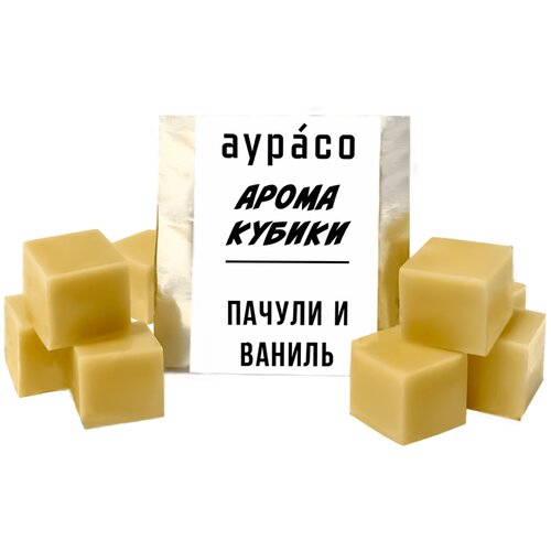 Пачули и ваниль - ароматические кубики Аурасо, ароматический воск для аромалампы, 9 штук