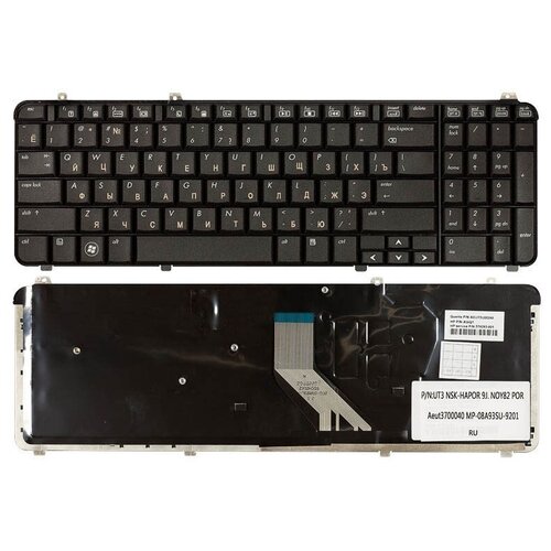 Клавиатура для ноутбука HP Pavilion dv6-2040er матовая черная