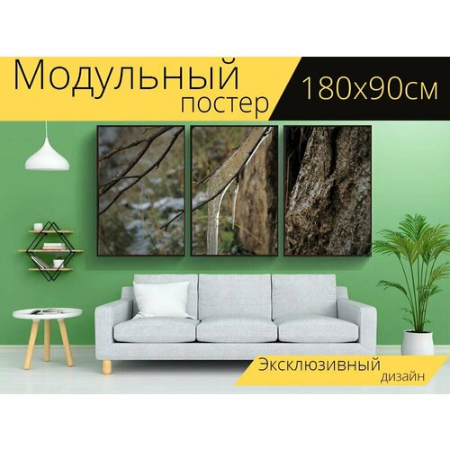 Модульный постер "Веточка, ice, дерево журнала" 180 x 90 см. для интерьера