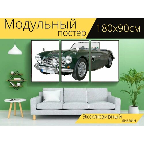 Модульный постер "Остин, healey, " 180 x 90 см. для интерьера