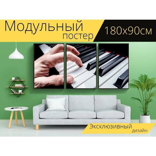 Модульный постер "Пианино, чернить, пианист" 180 x 90 см. для интерьера