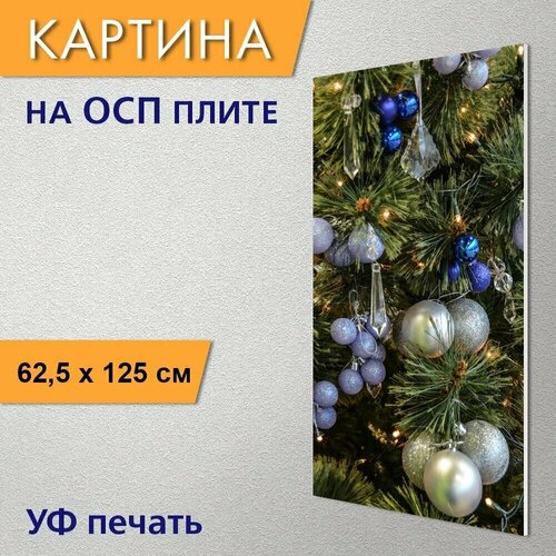 Вертикальная картина на ОСП "Рождественская елка, рождественские фенечки, праздники" 62x125 см. для интерьериа