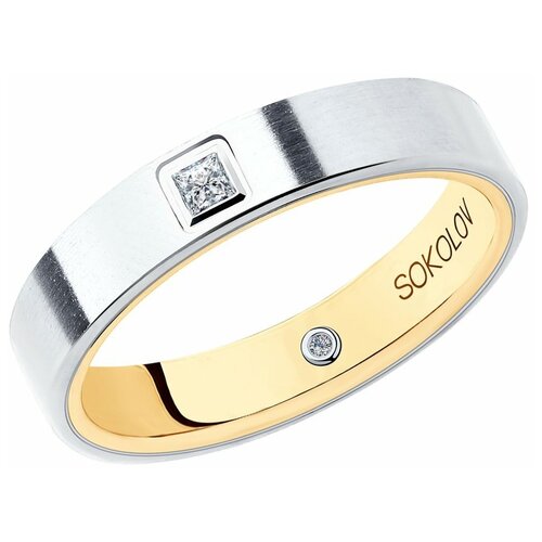 Кольцо обручальное SOKOLOV, комбинированное, белое золото, 585 проба, бриллиант, размер 16.5