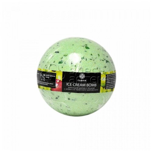 Бурлящий шарик Fabrik Cosmetology Яблочное мороженое 120g 4631141747293
