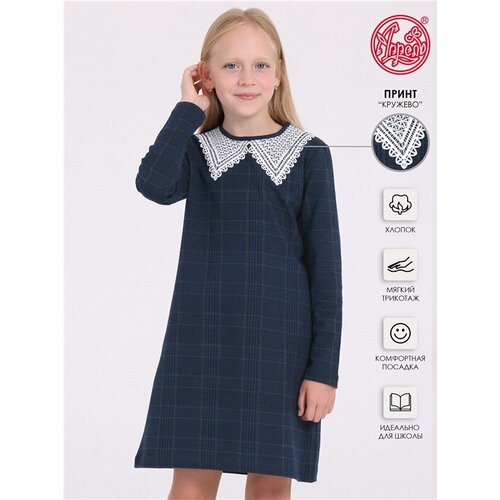 Школьное платье Апрель, размер 68-134, синий, белый