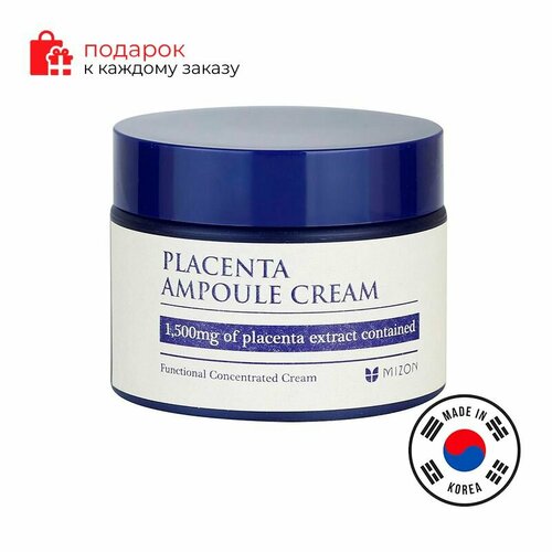 Плацентарный крем Mizon Placenta Ampoule Cream