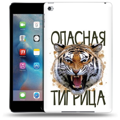 Чехол задняя-панель-накладка-бампер MyPads опасная тигрица для iPad mini 4 7.9 (2015)-A1538/A1550 противоударный