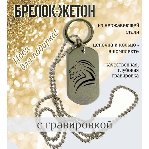 Брелок, бирюзовый