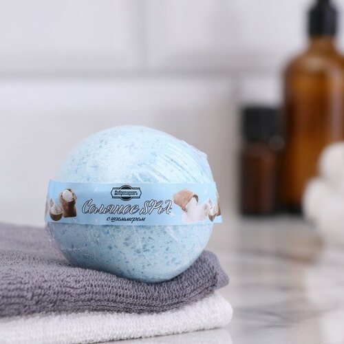 Бомбочка для ванны с шиммером "Соляное SPA" голубая 150 г