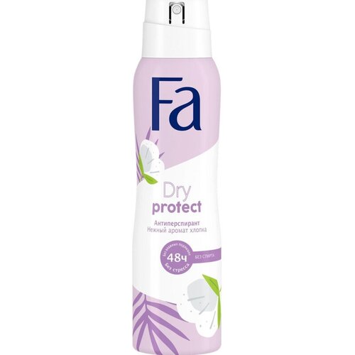 Дезодорант -аэрозоль антиперспирант FA Dry Protect, 48 ч, 150 мл, 1 шт.