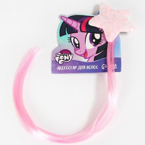 Прядь для волос "Звезда Искорка", My Little Pony